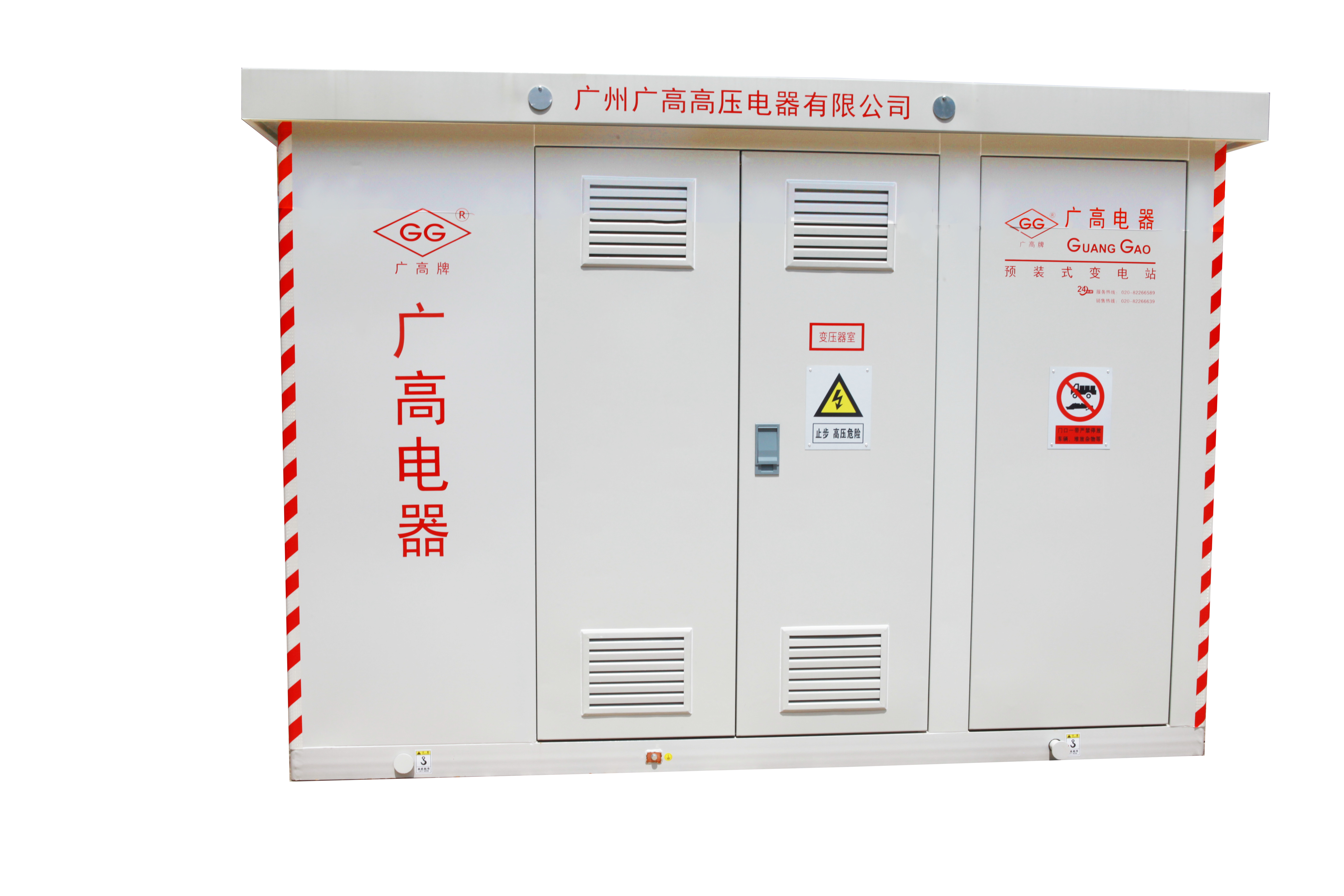 IEC 60076 Standard Prefabricated Substation Enclosure Suppliers – 10kV ...