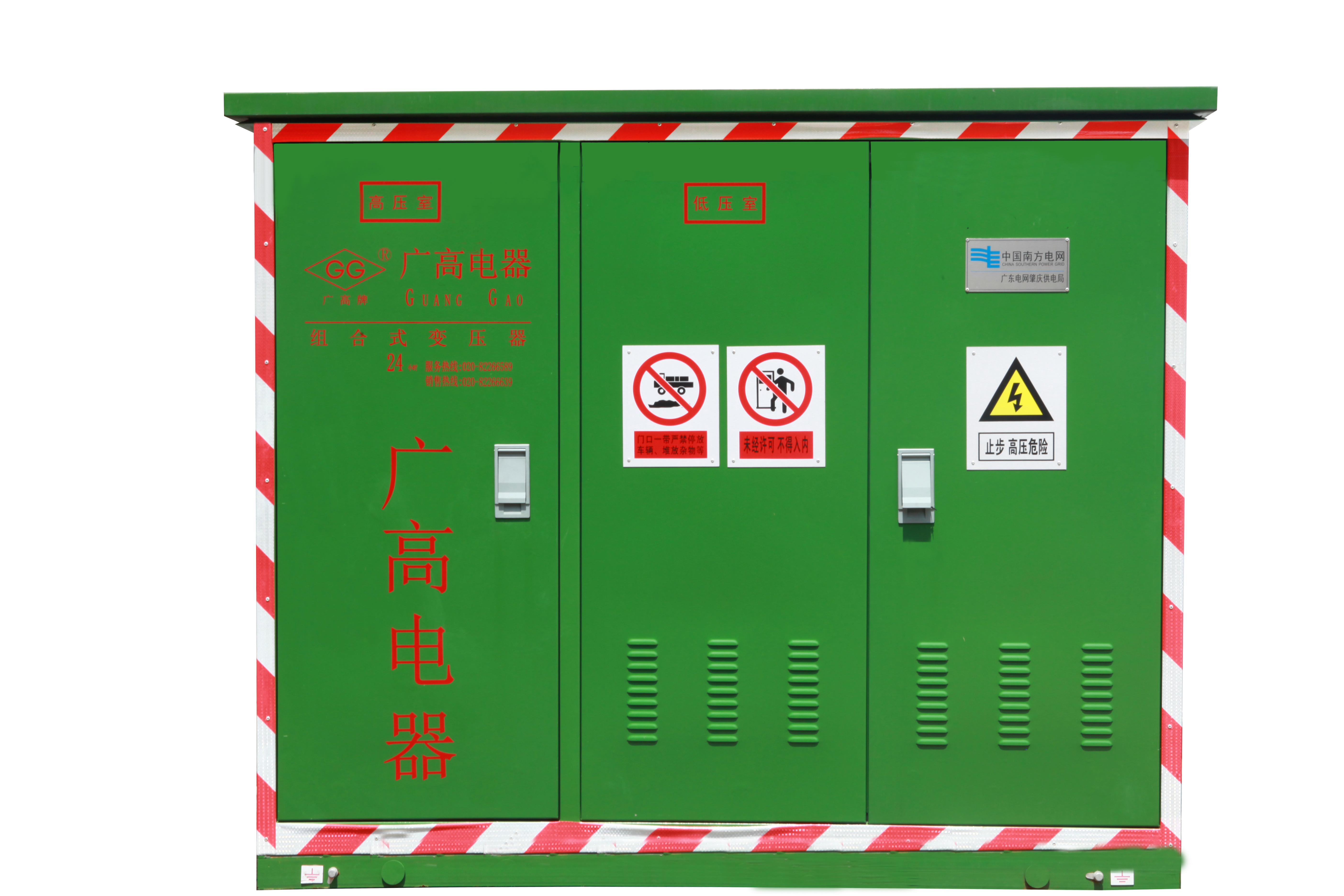 IEC 60076-Certified Modular Substation Housing Providers 10kV 0.4kV ...